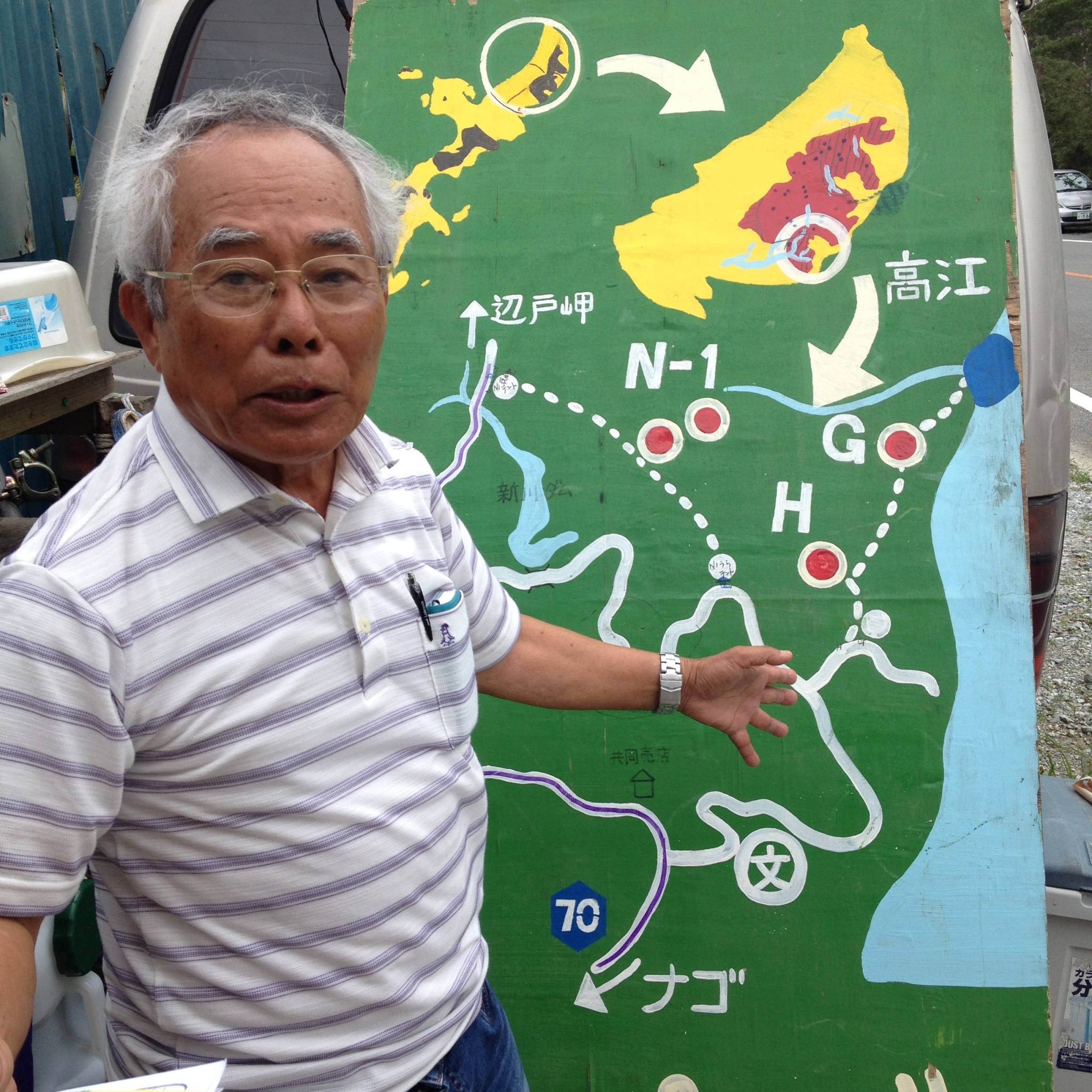 Fighting To Save A Remote Okinawan Forest - Honolulu Civil Beat