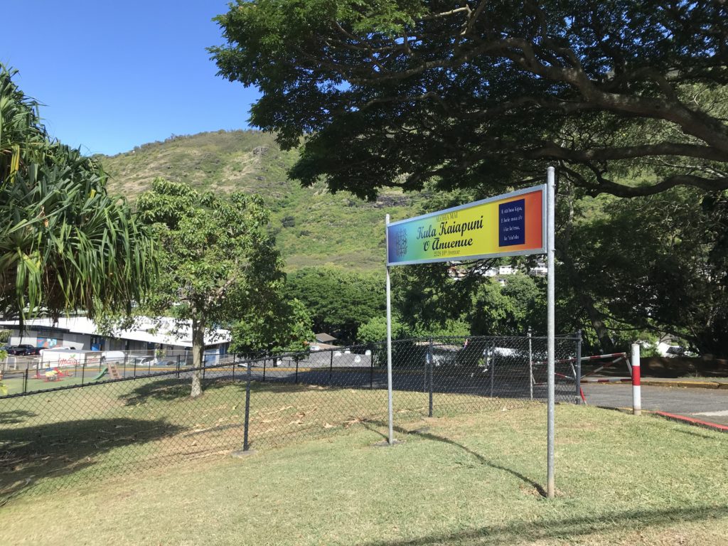 DOE Offers Free Hawaiian Language Classes To All Staff - Honolulu Civil ...