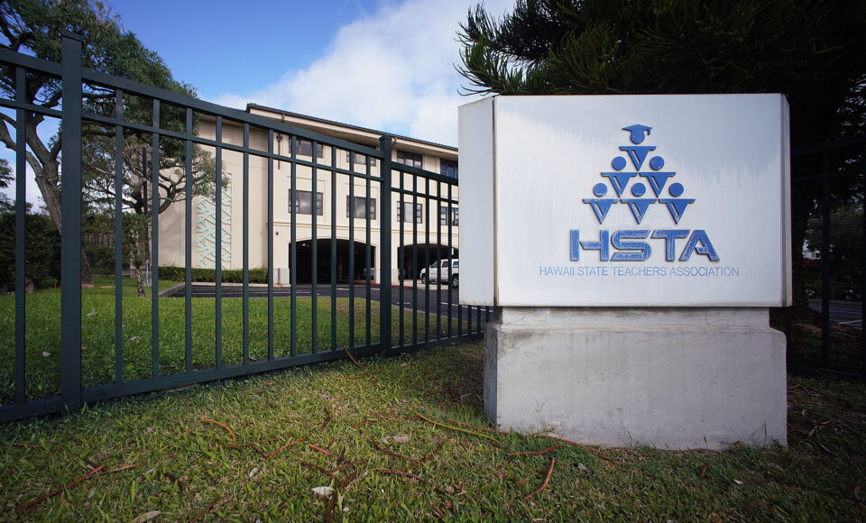 How Does Hawaii's DOE Deal With Teachers Accused Of Misconduct ...