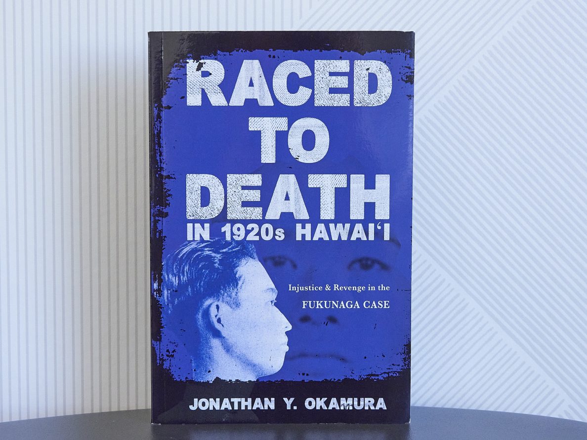 Jonathan Okamura: Past Court Cases Helped Perpetuate Racial Injustice ...